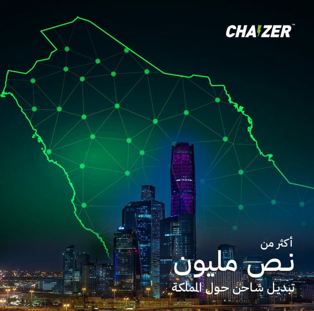 قائمة شركاء شايزر: نظرة داخل شبكتنا الواسعة - شايزر