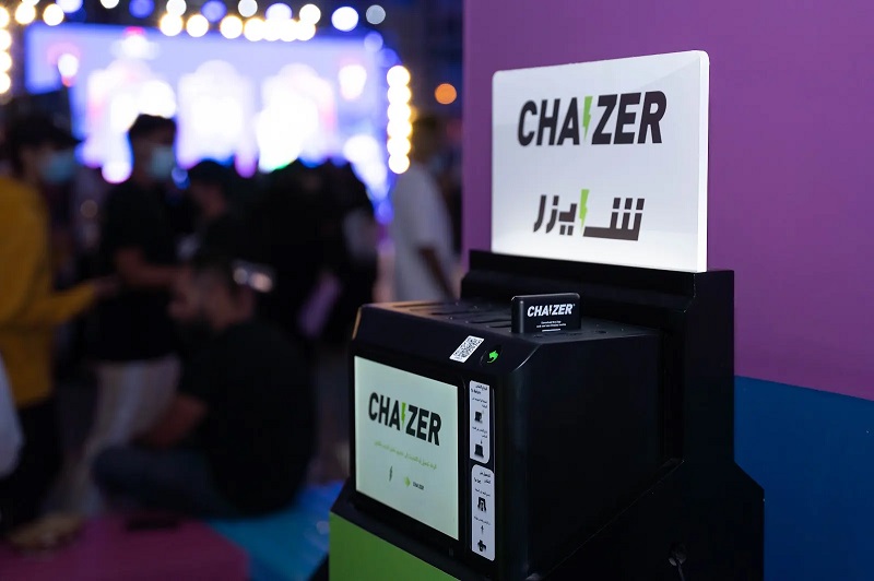 How to Request a Chaizer Machine for Your Business? - Chaizer Power Bank